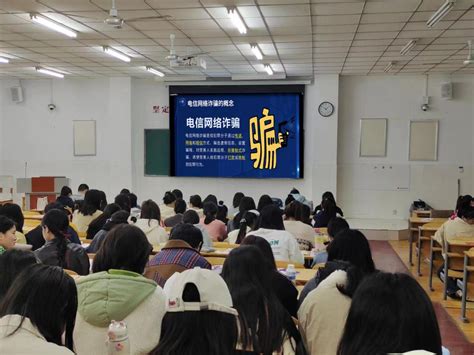 提高安全意识 共建美好校园——工商管理学院召开安全教育主题班会 工商管理学院