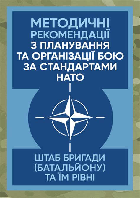 Військова література | War Books