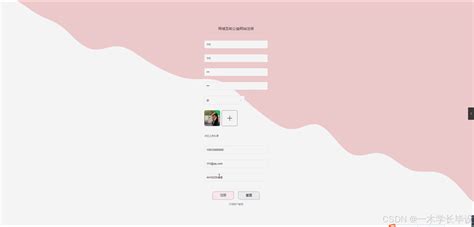 Python毕设同城互助公益网站v6o62程序论文 Csdn博客