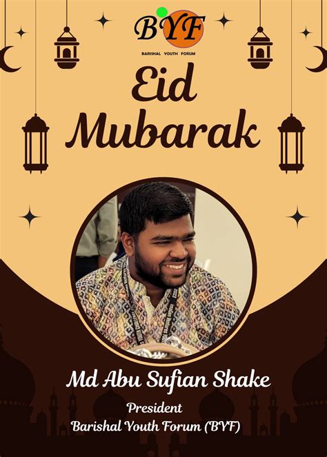 Md Abu Sufian Shake Posted On Linkedin