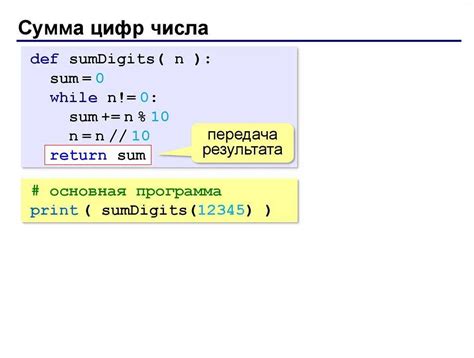 Python как определить количество цифр в числе
