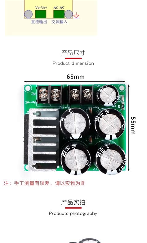 單電源模塊 整流濾波板 非穩壓電源板 功放單電源板 大電流10a 蝦皮購物