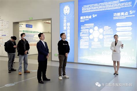 共享机遇，共谋发展！携程集团一行到访上合 上海合作组织 文旅 张旭