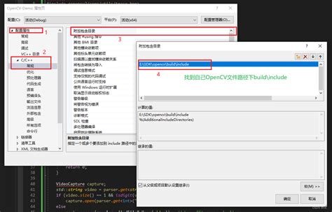 Visual Studio 配置opencv，两者的任意版本均可配置vs配置opencv Csdn博客