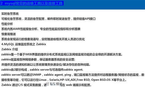 Mysql数据库操作和运维 知乎