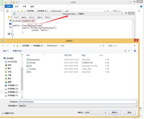 Cnet调用jar包（java环境配置及ikvm安装）ikvm如何安装和使用 Csdn博客