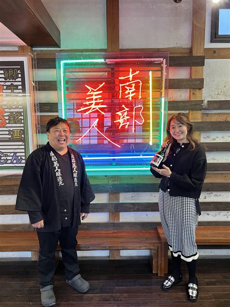 蔵見学 株式会社南部美人 岩手の日本酒 南部美人 Nanbubijin