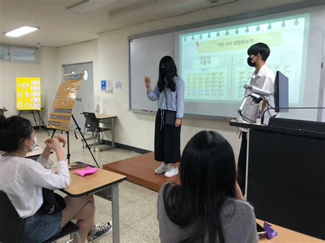 중등특수교육과