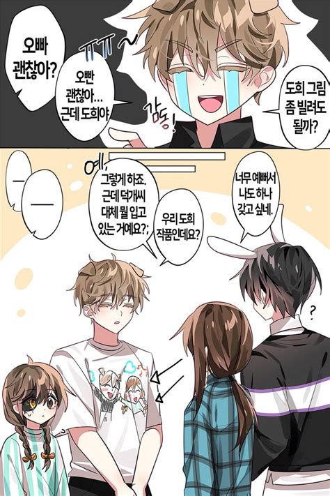 고냑 On X 귀여운 쉬운 그림 귀여운 만화 그림 귀여운 그림