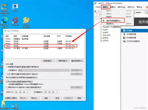 Windows Server2022 Dhcp服务器配置windows Server 2022 配置与管理dhcp服务器 Csdn博客