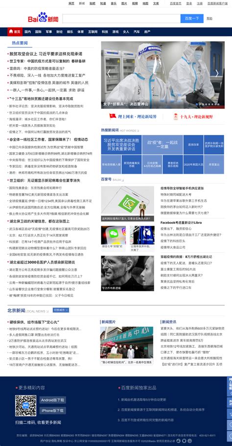 Chrome自带滚动截图chrome 滚动截图 Csdn博客