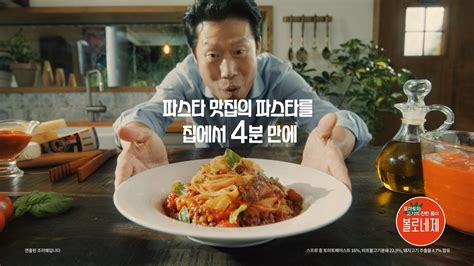 파스타보다 맛있는 파스타랑 볼로네제 농심 파스타랑 『파스타랑 Pastarang』 파스타 맛집의 파스타를 집에서 4분 만에 파스타 이제 집에서 드세요~ 파스타보다