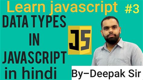 Javascript Data Types Tutorial In Hindi Data Type In Javascript By