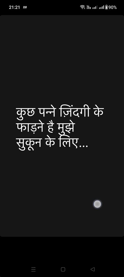 Pooja Posted On Linkedin