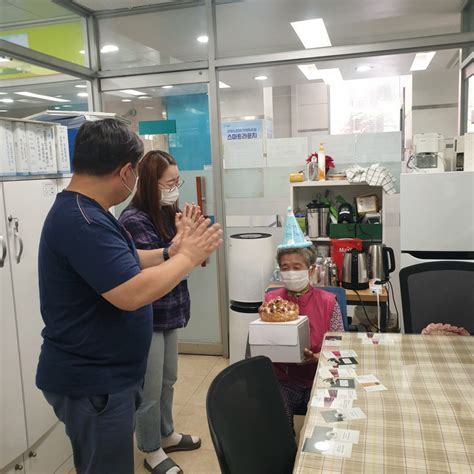 9월 생신자 어르신 생신선물 전달 연희 소식 연희노인여가복지시설