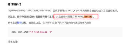 make j nproc 卡在了[100 ] built target paddle python后面 · issue 35269