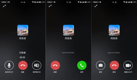 通话界面高清视频素材 通话界面ae模板下载 光厂vj师网