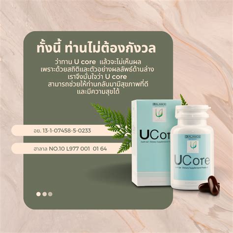ไม่ต้องกังวล ถุงลมโป่งพอง ป้องกันถุงลมโป่งพอง แก้ถุงลมโป่งพอง ยาป้องกันถุงลมโป่งพอง ยาแก้
