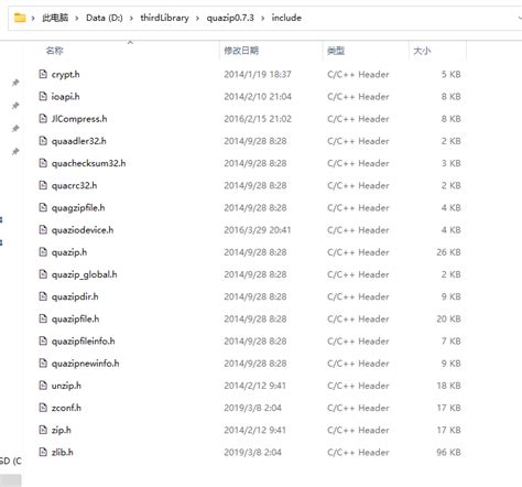 Qt笔记——quazip压缩文件夹quazip 压缩文件夹 Csdn博客