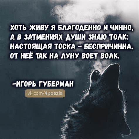 Игорь Губерман Пикабу