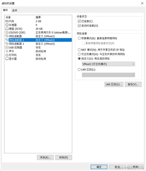 debian系统如何进行多网卡配置并进行ping通 debian网卡配置 csdn博客