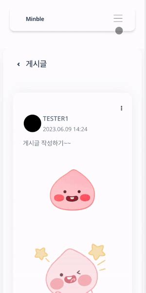 Github Syoung1234minble Vuejs