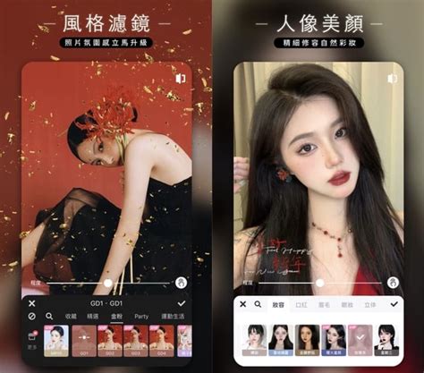 網美必備修圖app推薦！15款「超神手機修圖軟體」一鍵美顏＋調整身材，秒變專業部落客