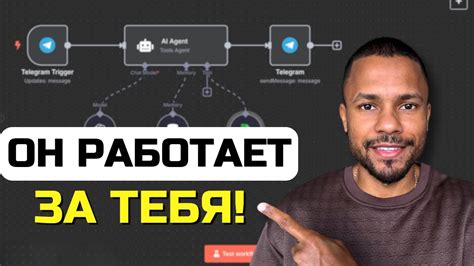 Создай своего ИИ агента за 20 минут сможет каждый Youtube