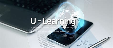 유러닝 평생교육원