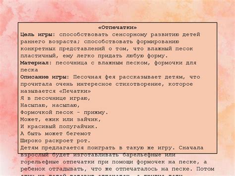 Картотека презентация онлайн