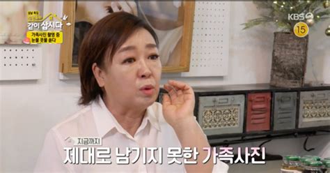 혜은이 결혼생활 30년 유지 가족사진 한 장도 없어” 오열 ‘같이삽시다 어저께tv