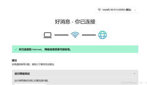 处理电脑打开浏览器时，网页加载不出来，提示“errproxyconnectionfailed”错误码，dsn缓存存在问题