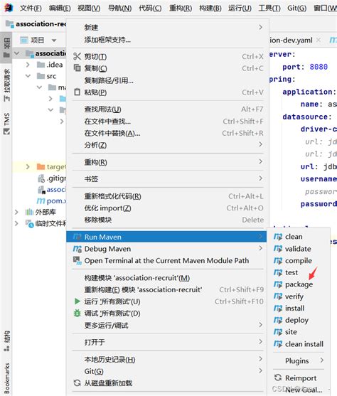 如何部署springboot项目到linux环境中windows环境下开发的springboot项目如何在linux上部署 Csdn博客