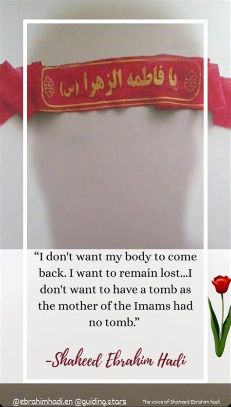 Shaheed Ebrahim Hadi Faith Quote