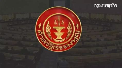 กกต กทม โชว์ 5 รูปแบบแบ่งเขตเลือกตั้ง 66 เปิดแสดงความเห็น 4 13 ก พ