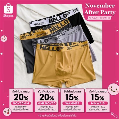 กางเกงในผู้ชายขาสั้น กางเกงในบ็อกเซอร์ Boxer เนื้อผ้านิ่ม สวมใส่สบาย ระบายอากาศได้ดี Size L 4xl