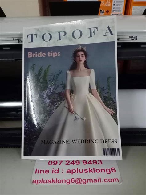 🔔 ปริ้นงาน เข้าเล่ม สันกาว A5 A0 ราคาถูก จัดส่งไว ส่งทั่วไทย