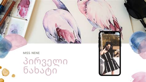 როგორ დავხატოთ ბალერინა • How To Draw A Ballerina Youtube