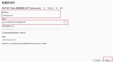 Aspnet的创建和数据库的连接aspnet连接数据库流程 Csdn博客 Aspnet的创建和数据库的连接aspnet连接数据库流程 Csdn博客