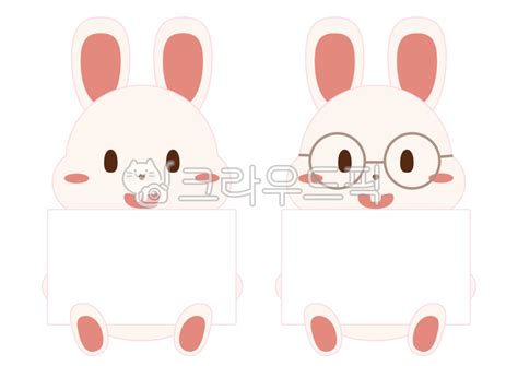 토끼 명찰 이름표 프레임 일러스트 사진 이미지 일러스트 캘리그라피 예레니작가