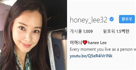 현재 윤계상과 결별설 터진 이하늬 인스타 상황 포스트쉐어