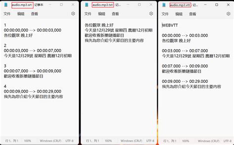 免费离线语音识别神器whisper安装教程 哔哩哔哩