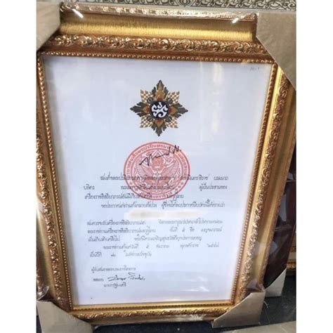 กรอบรูปใส่เครื่องราชอิสริยาภรณ์ ถูกที่สุด พร้อมโปรโมชั่น เม ย 2024 Biggoเช็คราคาง่ายๆ