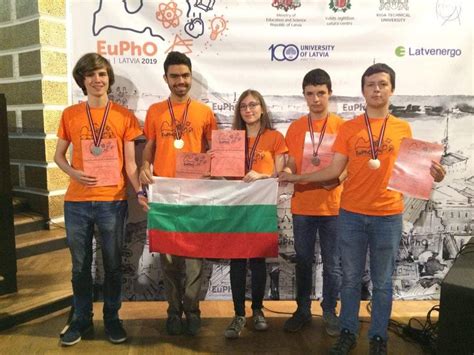 Българските гимназисти завоюваха 5 медала от Европейската олимпиада по физика в Латвия Front Bg