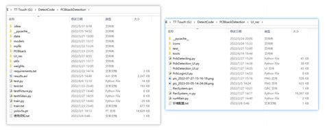 基于深度学习的智能pcb板缺陷检测系统完整代码（python清新界面数据集）