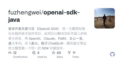 Issues · Fuzhengweiopenai Sdk Java · Github