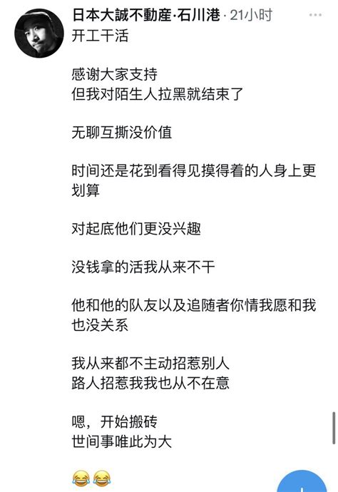 墙国反贼 On Twitter Liying 2015 从不主动招惹别人的某实名人士 Xcnapfb8ta Twitter
