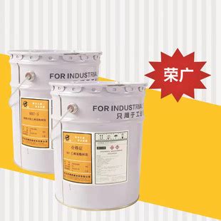 乙烯基树脂901 907 环氧乙烯基树脂 河北乙烯基树脂不饱和树脂 阿里巴巴
