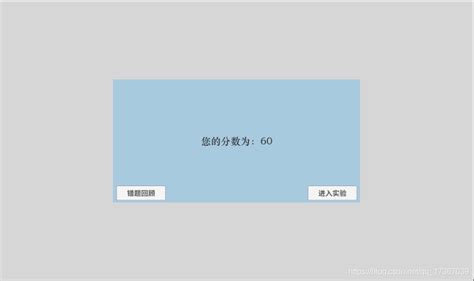Unity实现可移植答题模块的简单实现unity 答题系统 Csdn博客