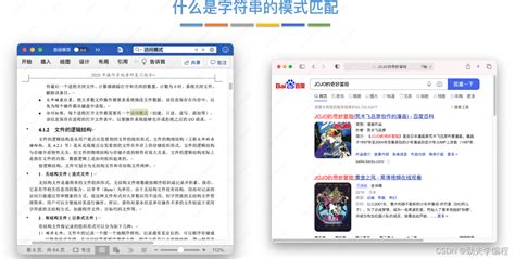 考研数据结构: 第四章 串字符串 考研 Csdn博客 考研数据结构: 第四章 串字符串 考研 Csdn博客